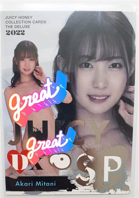 Juicy Honey The Deluxe Special Cards