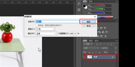 Ps抠图合并图像操作教程360新知