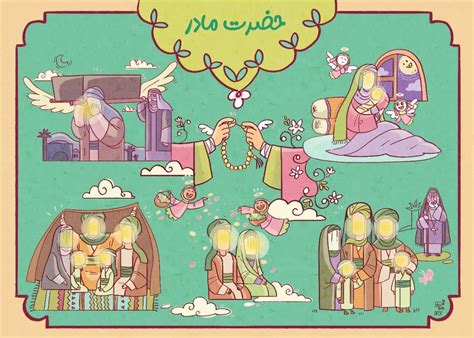 پرده خوانی داستان زندگی حضرت زهرا سلام الله علیها