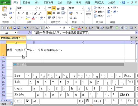 Excel
