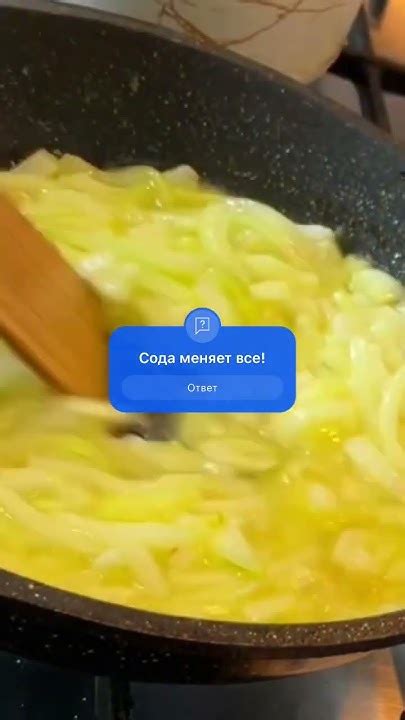 Сода меняет все Очень вкусный рецепт курицы Youtube