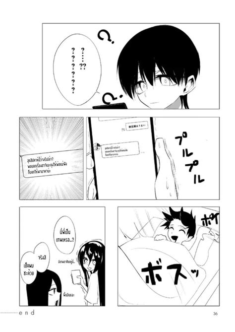 Mitsuishi san wa Doko ka Okashii 2 Oremanga โอเระมงงะ อานการตนมง