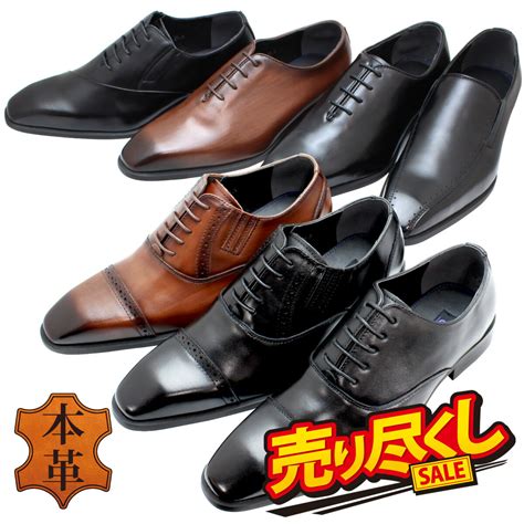 靴のz You楽天 特設会場