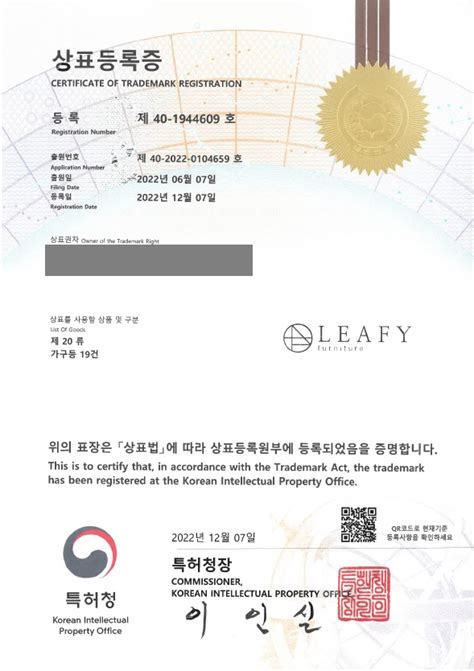 특허성공률 특허등록사례 상표등록사례 상표등록률 상호등록검색 상표등록조회