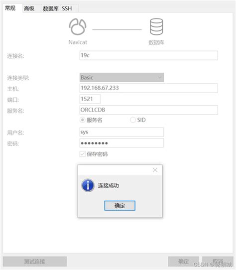 Linux环境下使用sqlplus的关键步骤:安装配置及登录测试全攻略 Linux命令大全手册 Linux环境下使用sqlplus的关键步骤:安装配置及登录测试全攻略 Linux命令大全手册