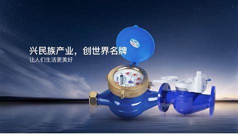 宁波埃美柯铜阀门有限公司