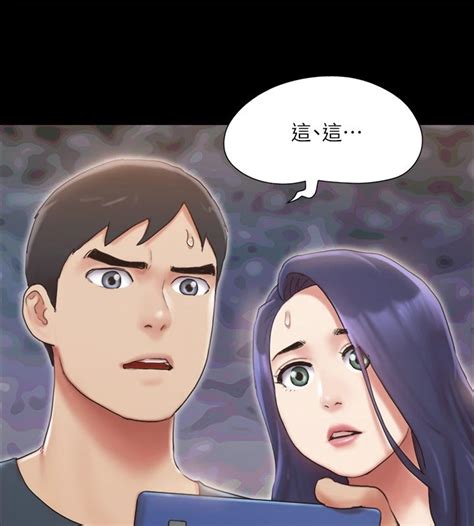 第128話 在鏡頭前興奮的韶恩 《協議換愛 無碼版 》無刪減版免費在線閱讀 漫畫大濕 免費无删减漫畫