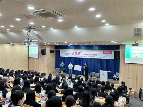 서울여자간호대 우리함께 프로젝트 실시신·편입생 적응 도와 뉴스1