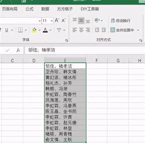 怎么在excel中查找指定文本并标记颜色 excel在一段文字中找出某个字标记颜色的方法 csdn博客