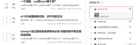 每日一练增设排行榜、codechina支持jupyter Notebook使用啦【第15期20211011】jupyter 排行榜