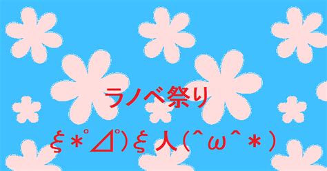 ブーン系 イラスト年納め うさだのマンガ Aa ξﾟ⊿ﾟξ ツン Pixiv