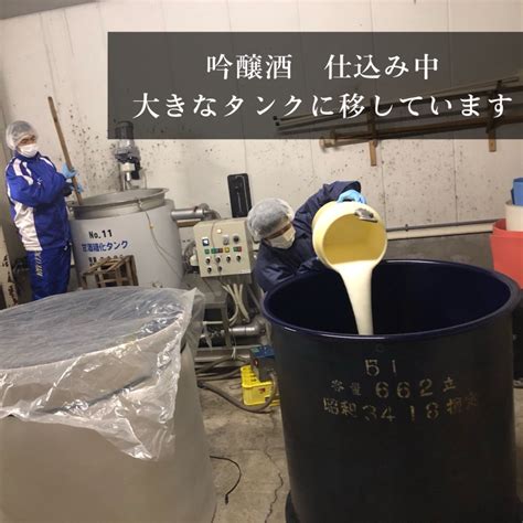 Instagram更新しました！ お知らせ 有限会社板野酒造場