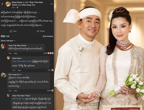 Mee နောက်ဆုံးအချိန်ထိစကားကြမ်းကြမ်းမပြောခဲ့ဘူးနော်သံသာမိုးသိမ့်က