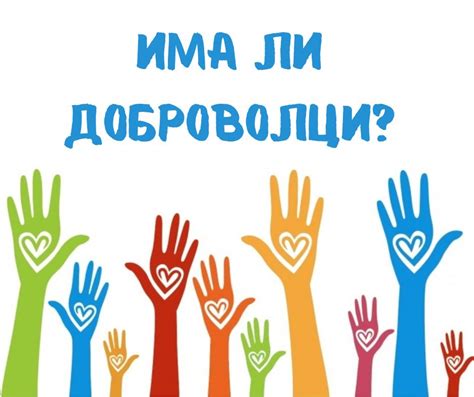 Приятелите Търсим доброволци за сортиране на кенчета за събитието Събиране на кенчета