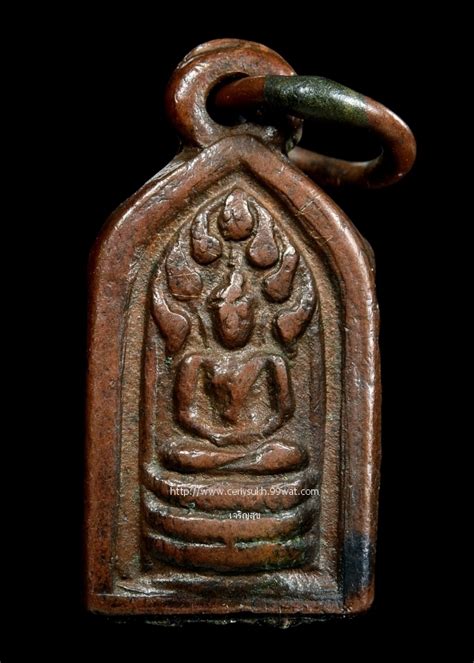 นาคปรกใบมะขาม หลวงพ่อดิ่ง วัดบางวัว เนื้อทองแดง ห่วงเชื่อมเดิม จ ฉะเชิงเทรา ครับ เจริญสุข