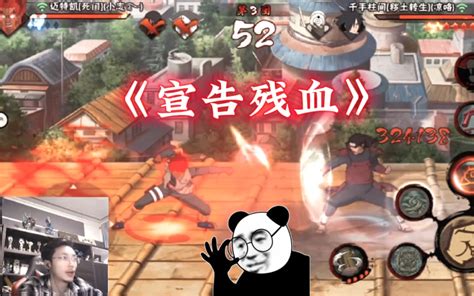 小七火影忍者：这就是血脉的力量！明神门觉醒！ 小七火影忍者 小七火影忍者 哔哩哔哩视频