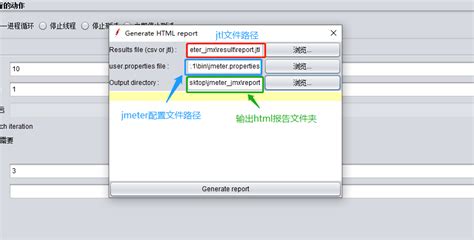 Jmeter系列（39） 详解 Jmeter Cli 模式 葛老头 博客园