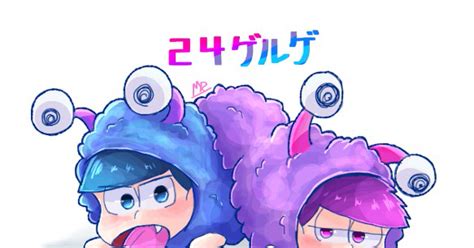 おそ松さん 松まとめ Ucoのイラスト Pixiv