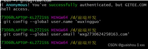 Gitee使用教程gitee删除分支 Csdn博客