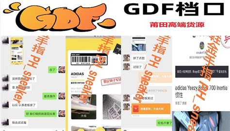莆田鞋可以过毒是怎么回事？ Gdf档口 潮流干货