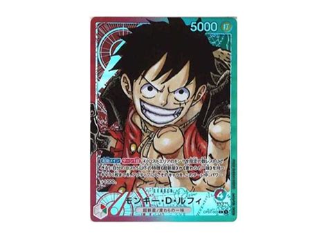 モンキー・d・ルフィ L P Op01 003 ブースターパック ロマンスドーンの新品中古フリマ通販｜スニダン