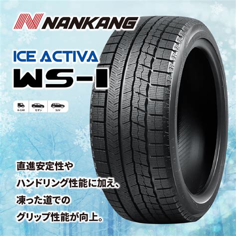 年製 スタッドレス 本セット FORCE DENALI x J MBK NANKANG WS WS R ハイエース カスタム車