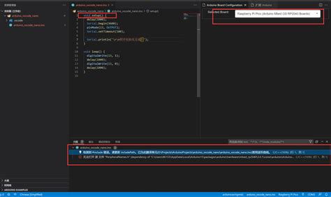 检测到 Include 错误。请更新 Includepath。已为此翻译单元dprojectsarduinoprojects