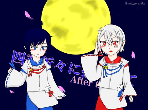 四季折々に揺蕩いて ibisPaint