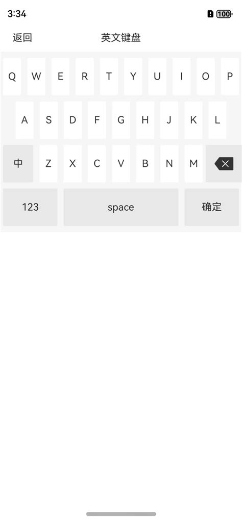 鸿蒙开发自定义一个英文键盘 腾讯云开发者社区 腾讯云