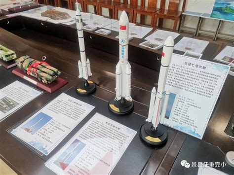 【未成年人思想道德建设】播撒太空种子 点亮航天梦想——任重完小太空知识科普讲座进校园 景县文明宣传网