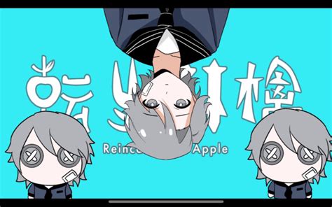 【文豪野犬手书】陀太 Gogo幽灵船 增殖海星 手书 哔哩哔哩视频