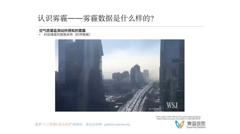 集智斑图 用知识连接探索者