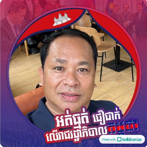 នាយកដ្ឋានសវន នាយកដ្ឋានសវនកម្មផ្ទៃក្នុងក្រសួងមុខងារសាធារណៈ