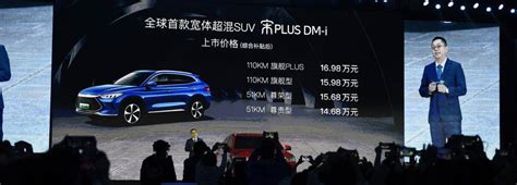 宋plus车系第80万辆下线！开拓新格局，书写新篇章搜狐汽车搜狐网