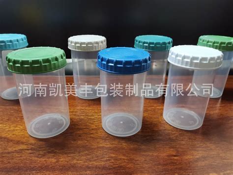厂家批发 食品罐 塑料罐 螺旋罐 pet塑料罐 塑料易拉罐 塑料瓶 阿里巴巴