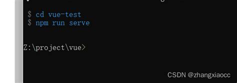 快速搭建vue项目:从安装nodejs到创建vue Cli脚手架 Csdn博客 快速搭建vue项目:从安装nodejs到创建vue Cli脚手架 Csdn博客