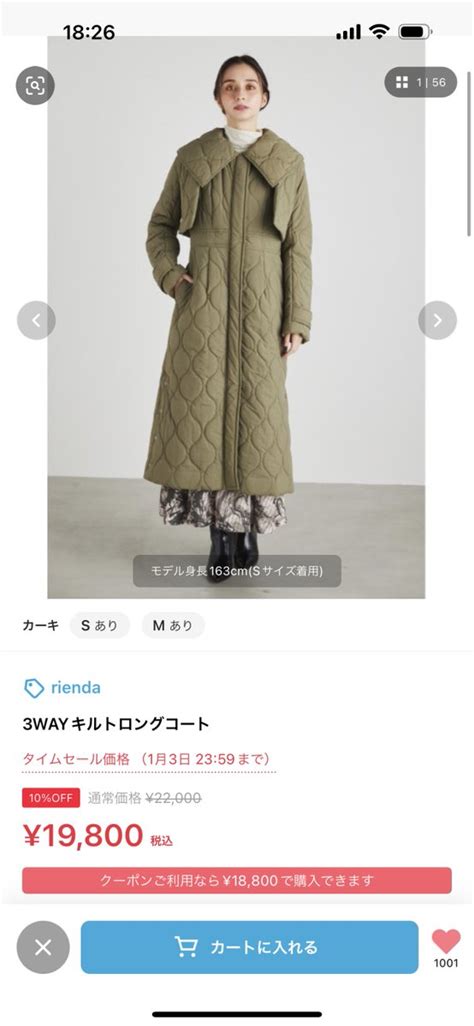 顔タイプ診断16タイプpc骨格診断 Kana On Twitter 子供顔×直線タイプ向けのコート ️ 大人顔さんも、他のアイテムを
