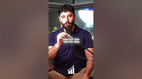 הזמן שלך לא יחזור שליו כהן מחפשים עורך מקצועי תפנו בפרטי Youtube