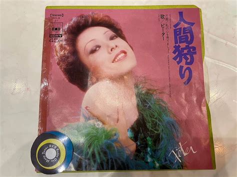 深町健二郎さんのインスタグラム写真 深町健二郎instagram「got Many Tunes 5 Aug 2023🎶 ナイター中継