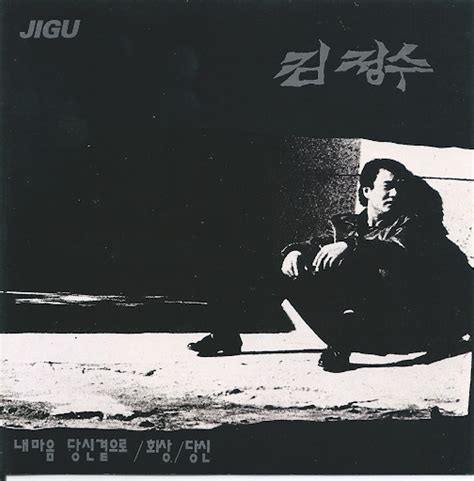 내 마음 당신곁으로 Youtube Music