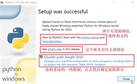 Python探索之旅 第一部分第二课：安装python和python的常用开发软件gzipped Source Tarball与 Xz