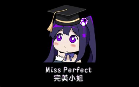 完美小姐她又没猜到结局第三章怎么过 完美小姐她又没猜到结局第三章攻略汇总 哪路多下载