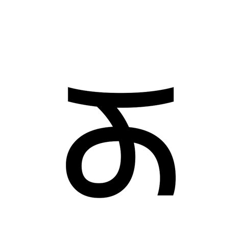 Lepcha Letter Mla Free Vector Icons On