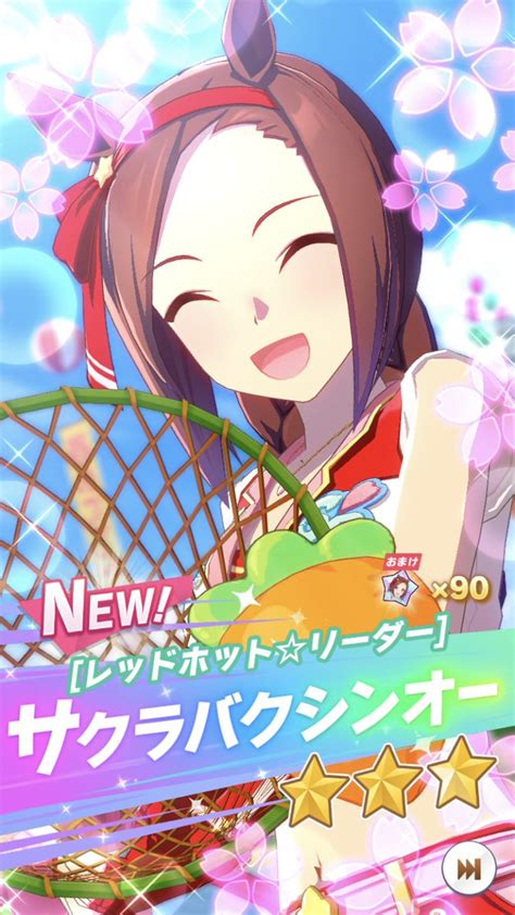 Thee Aka インサイドちゃんmark3 On Twitter ウマ娘プリティーダービーさん。