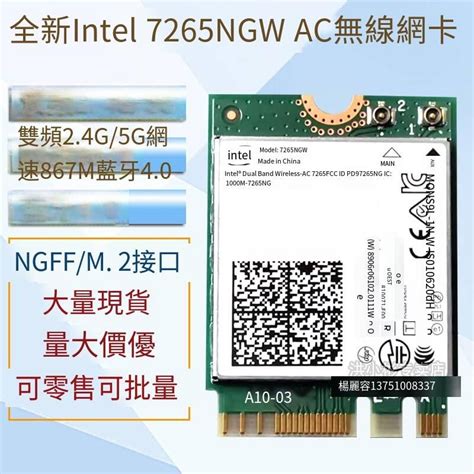 【嚴選特賣】ax210 Wifi6內置5g雙頻千兆無線網卡ngw 51藍牙8265 7265 3165ac 露天市集 全台最大的網路購物市集