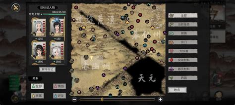 赤幽州宗门是不是少了个 鬼谷八荒反馈 Taptap 鬼谷八荒论坛