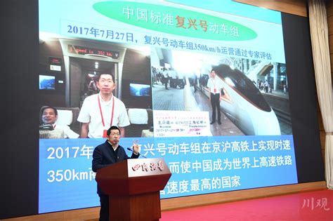 我省启动传承红色基因争当青年先锋红色典型进高校宣讲活动四川在线
