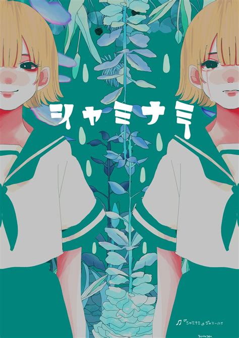 イラストのtwitterイラスト検索結果。