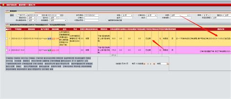 Bug 2559 15318264341，北京居民，客户已经取消订单，司机app没有刷新列表 问题反馈 禅道