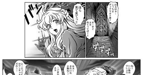 ピクvb】 【ピクvb】道中で迷子【アフター】 祭野薙刀のマンガ 【ピクvb】交流 Pixiv